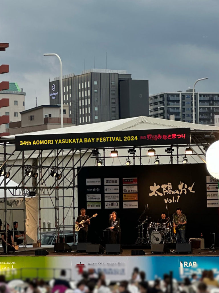 ブルースフェスなう。〜Blues Rock Festival 2024【青森安潟みなとまつり】 - ハイボールマンは今日も呑む。