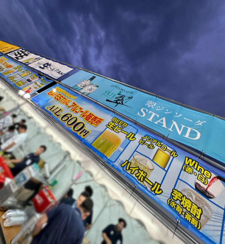 ブルースフェスなう。〜Blues Rock Festival 2024【青森安潟みなとまつり】 - ハイボールマンは今日も呑む。